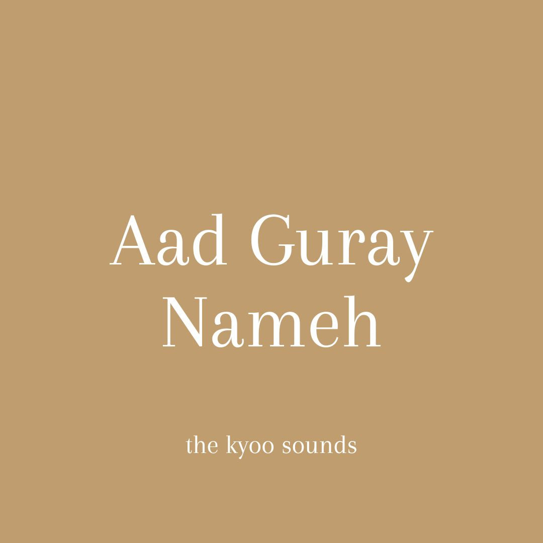 Aad Guray Nameh | Meditation Mantra – The Dark Tenor